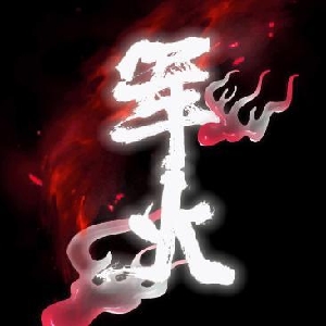 军火科技 