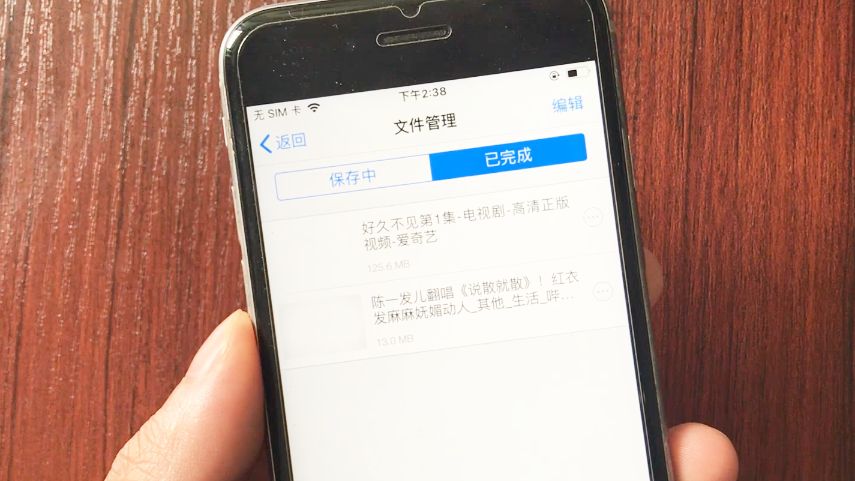 可能是最好用的iPhone视频下载神器!买了苹果手机一定要试试