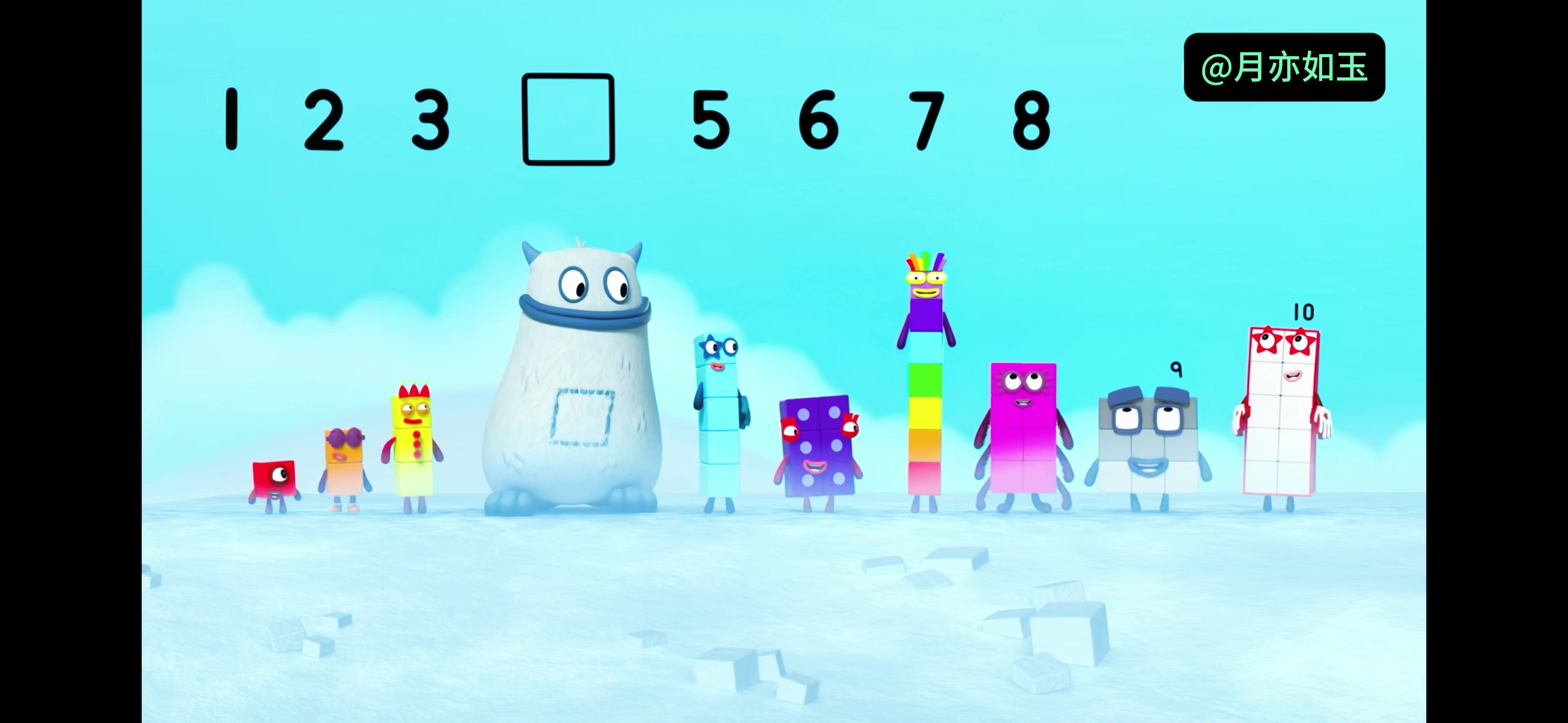 #数字方块 按顺序排一排 你发现几不见了吗