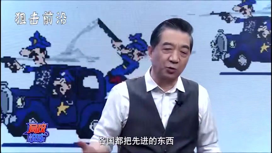 张召忠：第一次世界大战的时候，英国才是世界上的霸主