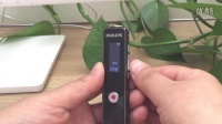 菜单讲解-飞利浦VTR5100录音笔-操作说明-迎瑞宏兴数码专营店