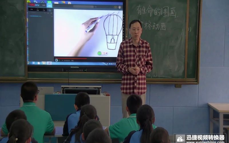 ...完整视频】人美版初中美术八年级上册《第九课定格动画》优质课...
