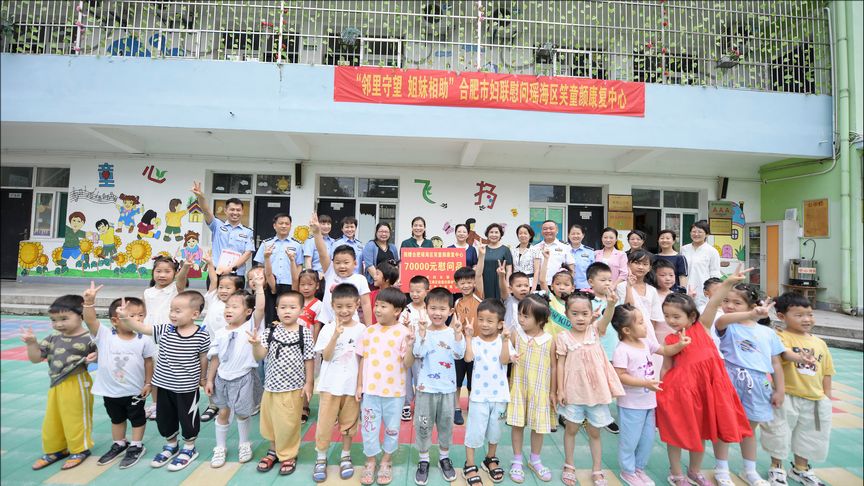 安徽合肥:开展“邻里守望、姐妹相助”志愿服务活动