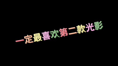 我的世界:三款超实用生存光影材质推荐
