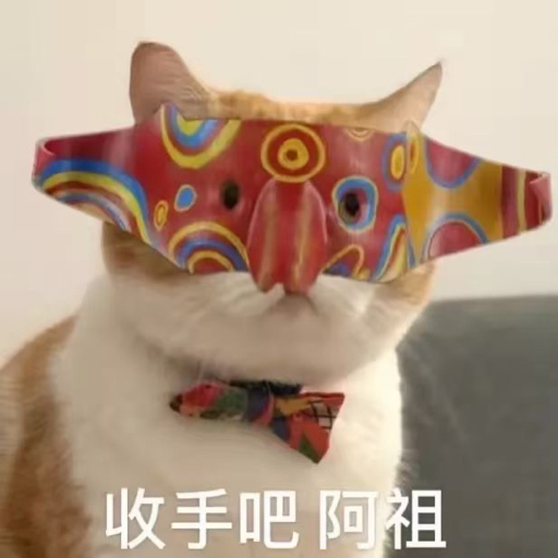 夏是大猪蹄子 
