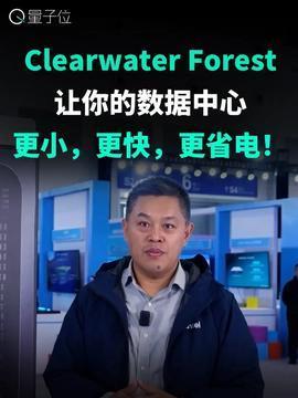 ... 处理器登场,基于18A制程,搭载多达288颗核心与全新Darkmont架构,...