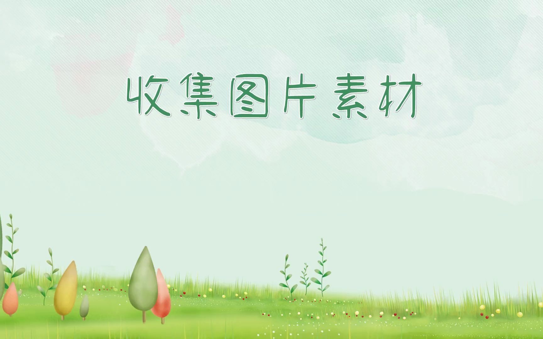 教你如何规划企业电子宣传画册内容_电子杂志怎么制作