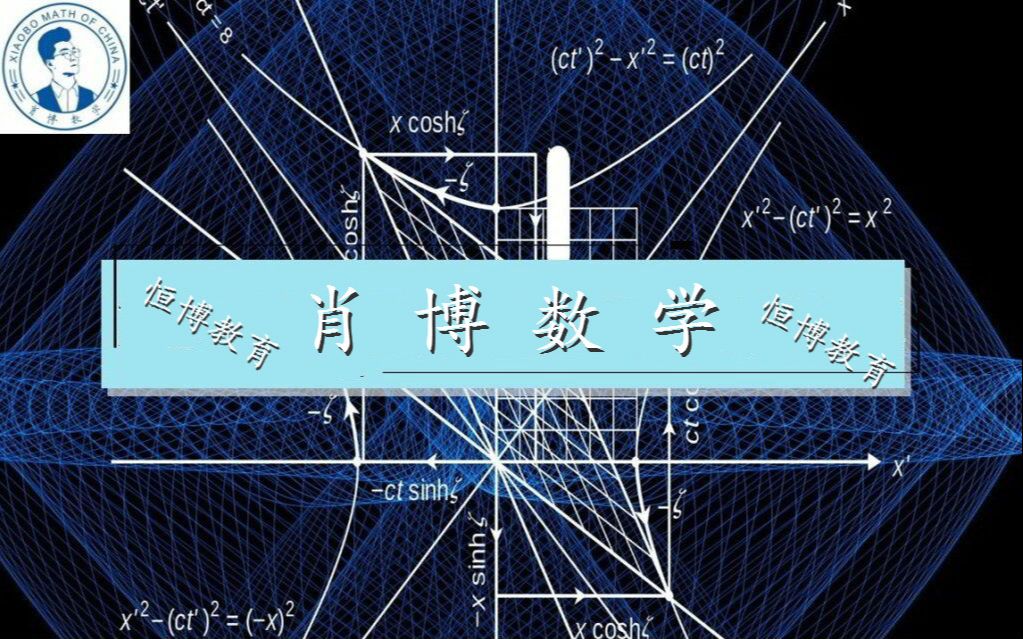 高中数学:轻松秒杀三角函数图像平移变换最难题型,颠覆传统思维