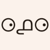 屑宅在此 