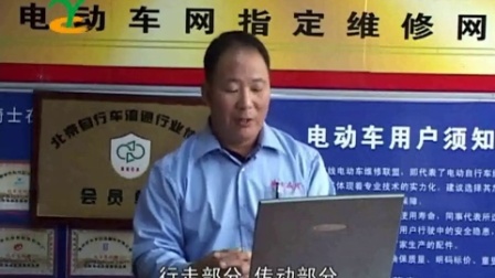 电动车维修仪表充电器电动车电池排名等信息的电动车行业网站。爱玛...