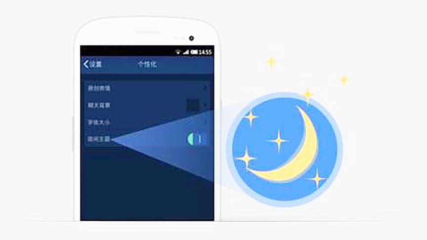 苹果手机真正的夜间模式,你可能开启了才会认为以前用的假的