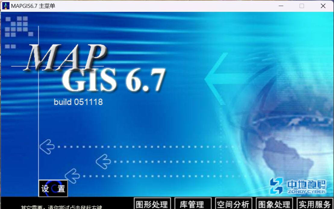 同一坐标系下公里网与经纬度转换