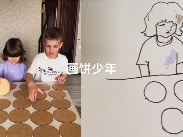 二次元动漫 儿童简笔画小游戏 画画其实很简单