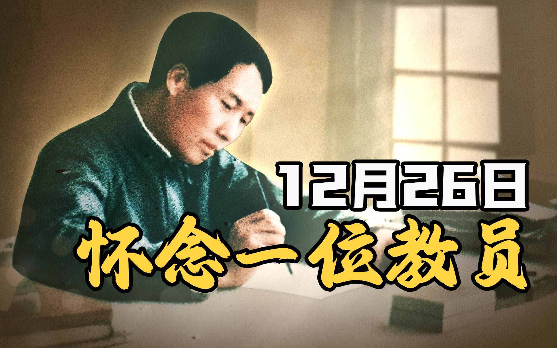 今天,特别需要《改造我们的学习》
