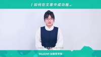 玩转公众号丨如何在文章中成功植入产品广告?