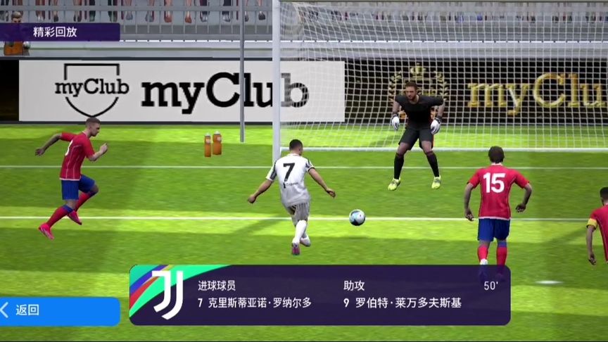 C罗的两款经典进球,干脆利落,行云流水。