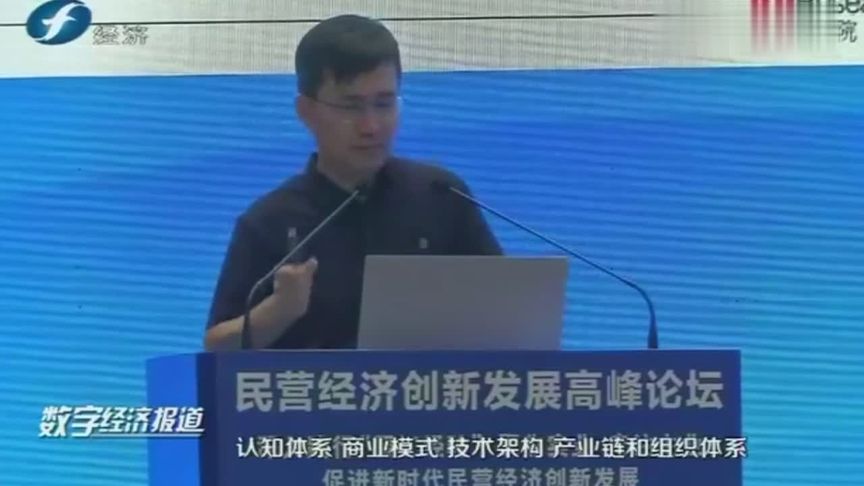 当今社会,企业数字化转型成潮流,数字化转型的本质到底是什么?