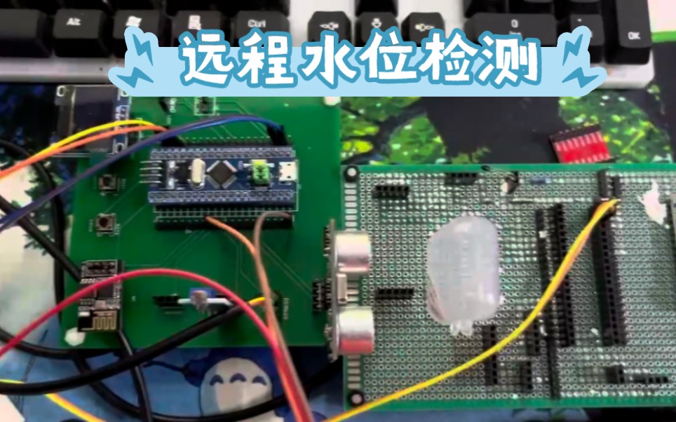 ...屏+水位传感器+防水式ds18b20+光敏传感器+按键+WiFi+手机app)
