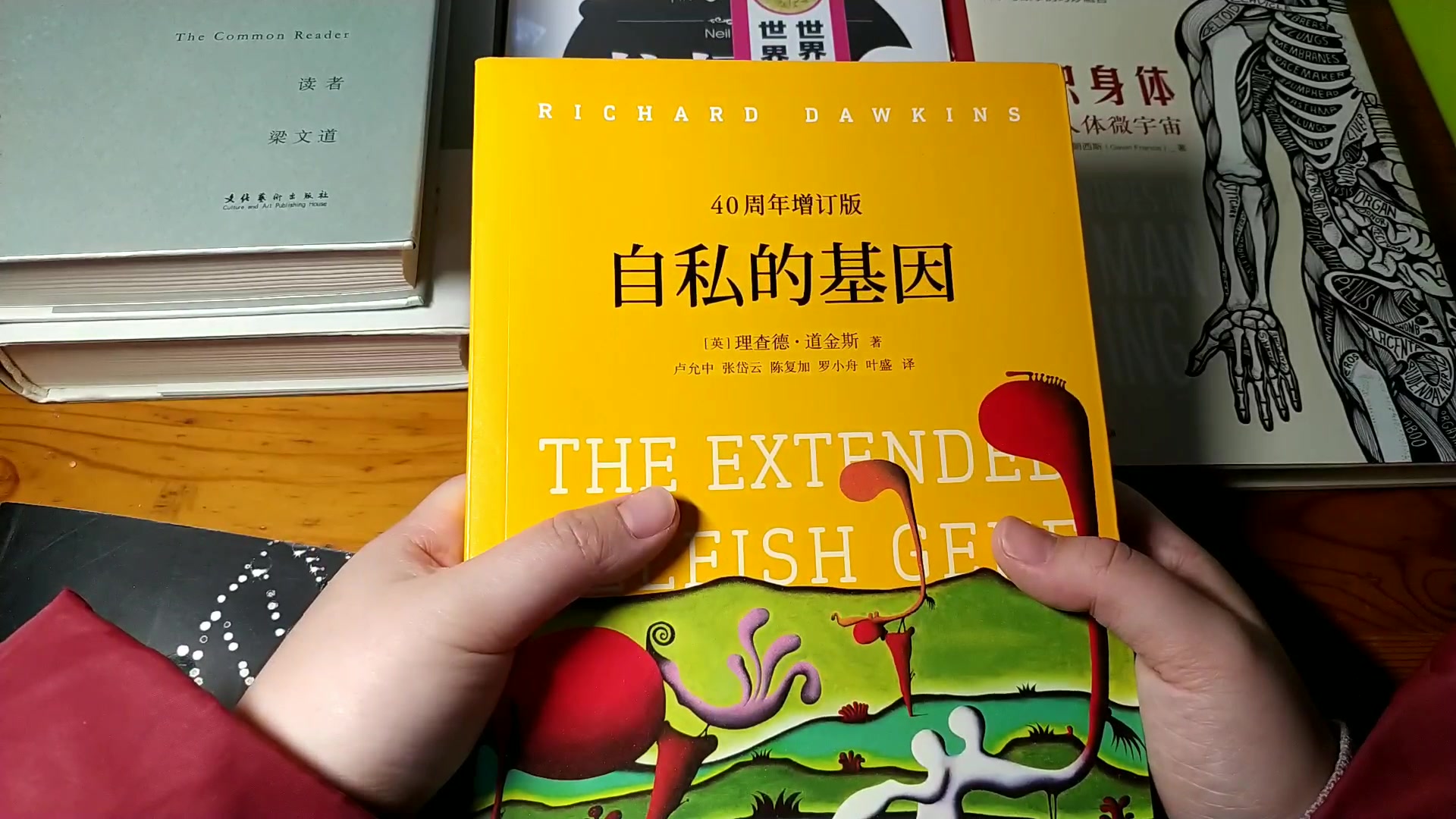【读书分享】元旦制定读书计划,与诸君共勉(*´︶`*)一起读书吧