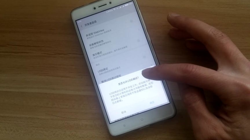 安卓手机打开usb调试,在哪里?按这方法进入,安卓手机刷机必需