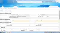专用发票最高开票限额申请