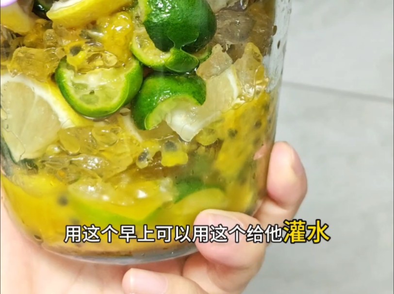 百香果柠檬青桔茶,酸酸甜甜的