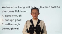 Enough用法揭秘:初中英语中形容词前后的微妙差异