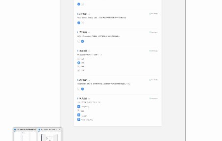 2021-雨课堂-中国科学技术大学-文献管理与信息分析-期末考试答案