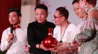 全国优秀企业家宣讲团 意·江南音乐品鉴会