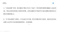 二元一次不等式(组)及简单的线性规划问题(二)求参数问题及几何意义