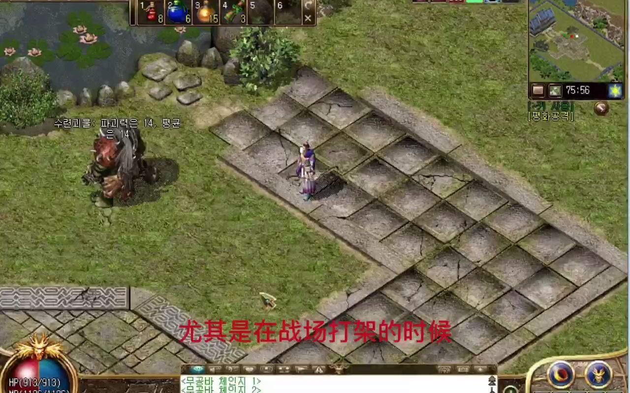 韩服传奇2-弓手技能介绍