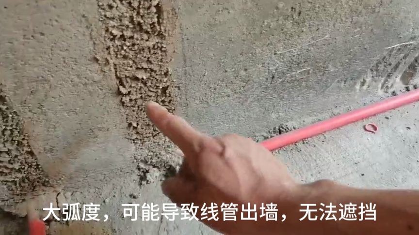 电线配管弯曲半径要求