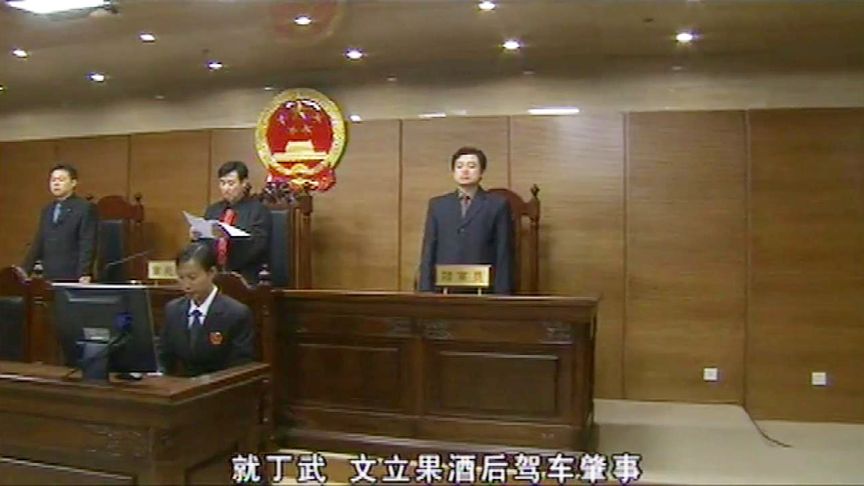 男子酒后驾车肇事撞死人,法院判他无罪,但他却高兴不起来