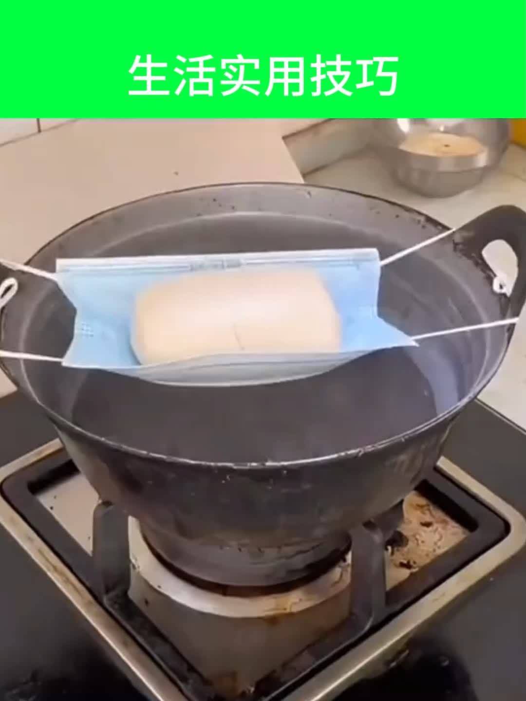 教你几个实用生活小技巧