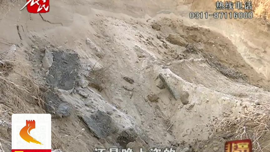 耕地被挖村民质疑非法采砂,相关部门表示无法立案,是谁下此黑手