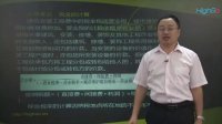 1、工程造价计价与控制-冲刺串讲1