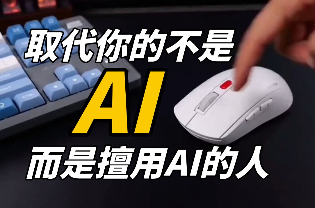人工智能(Artificial Intelligence)需要学哪些课程?(送60G人工智能学习...