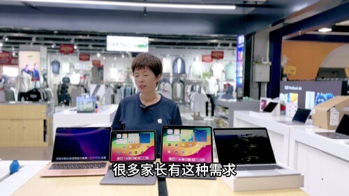 暑期来了,家长需要给孩子备上笔记本、平板电脑了,这几款真不错