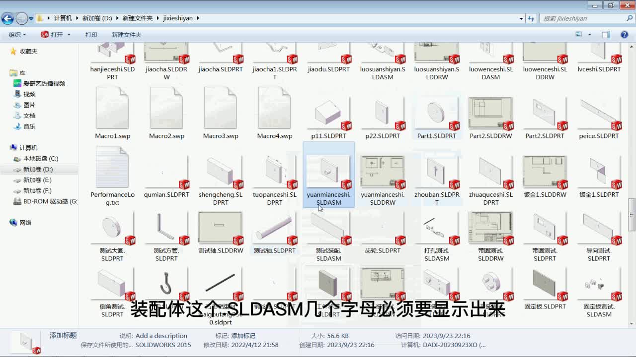 智能工业软件第12版安装说明,新版本安装方法,智能机械设计