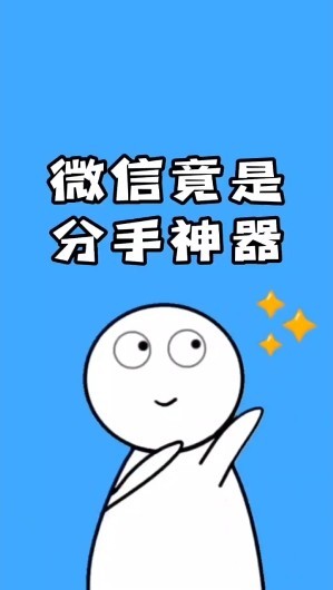 微信的这点事儿 也许你还不知道吧