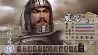 真三国无双4-庞德终极武器（惊天动地）获得方法