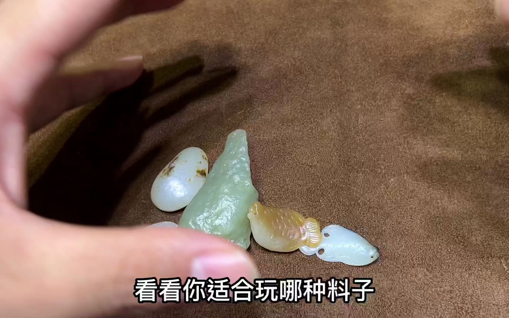 想玩和田玉哪类料子,取决你掌握哪点知识,八哥分析看你满足哪点