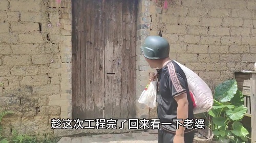 农村搞笑视频之解除误会