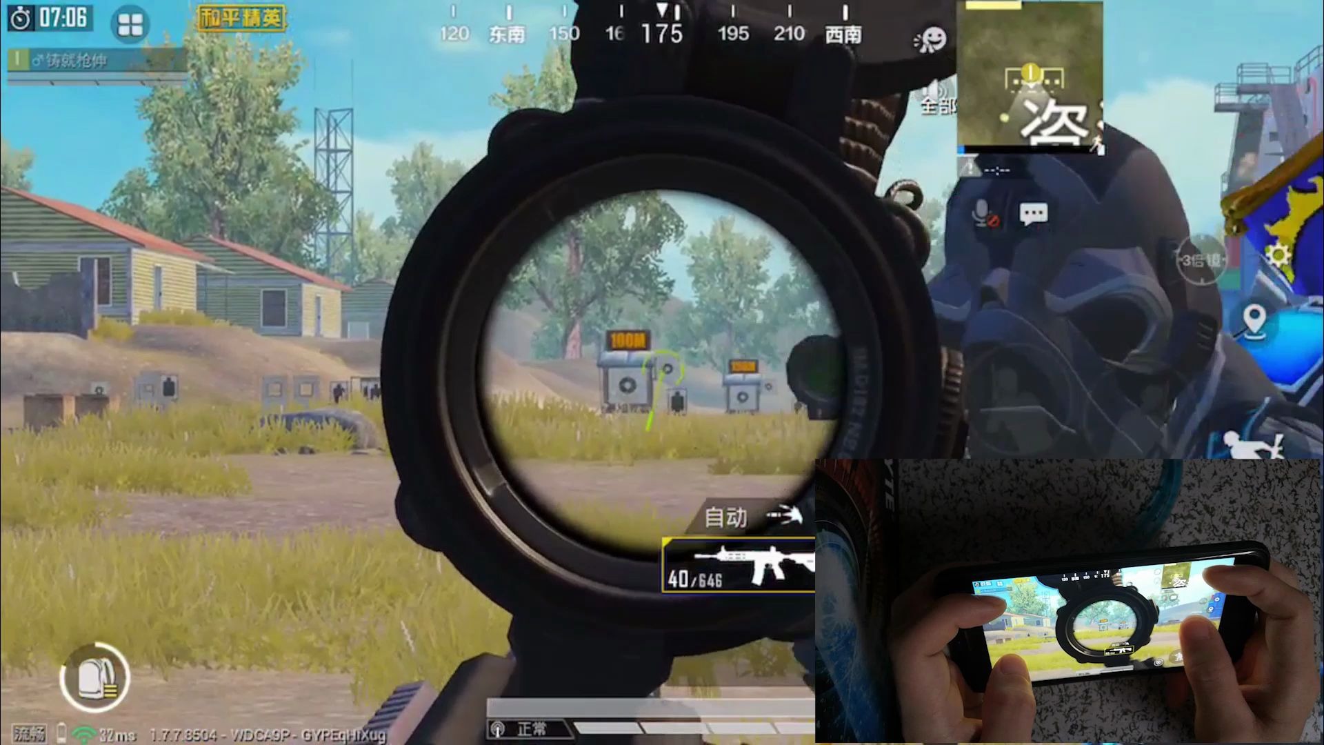 【和平精英】压枪左右飘?你还不懂怎么控制?进来看看可能别人就说你...