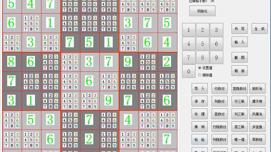 数独规则的简单介绍