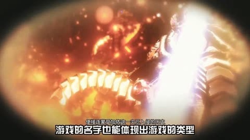 塞尔达传说旷野之息前传