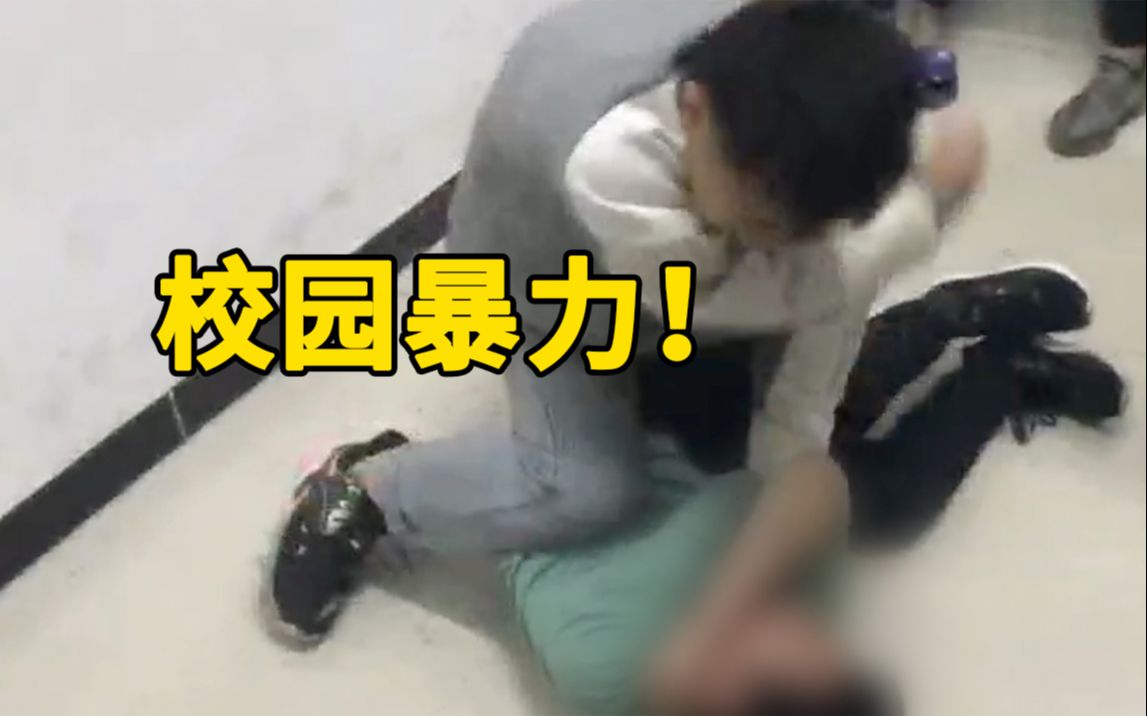 山西一中学宿舍现欺凌事件,教育局:已处理打人学生