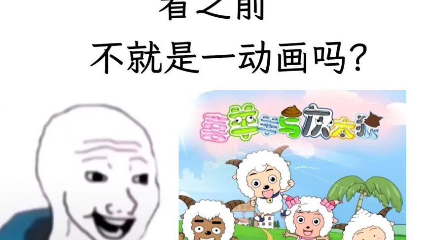 #喜羊羊与灰太狼 #经典语录 欢迎补充#01 #大学生 #回忆杀