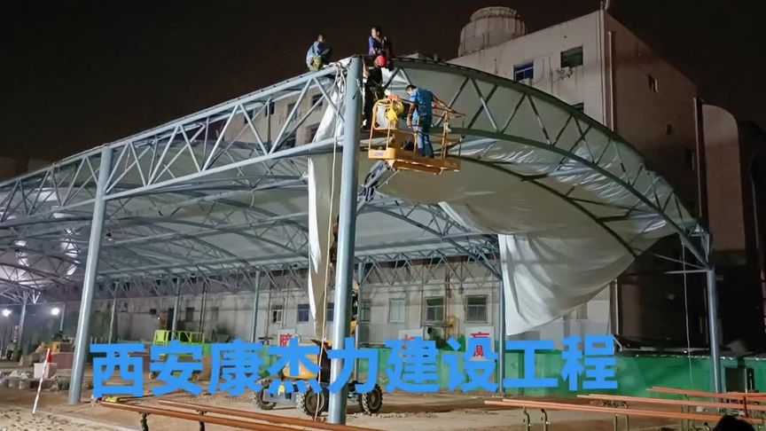 体育训练场膜结构大棚膜结构安装现场.#施工现场实拍