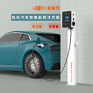 加美特充电桩源头厂家 